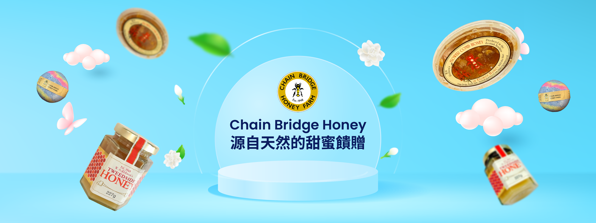 Chain Bridge Honey